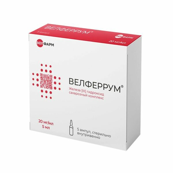 Велферрум раствор для в/в введ. 20мг/мл 5мл 5шт