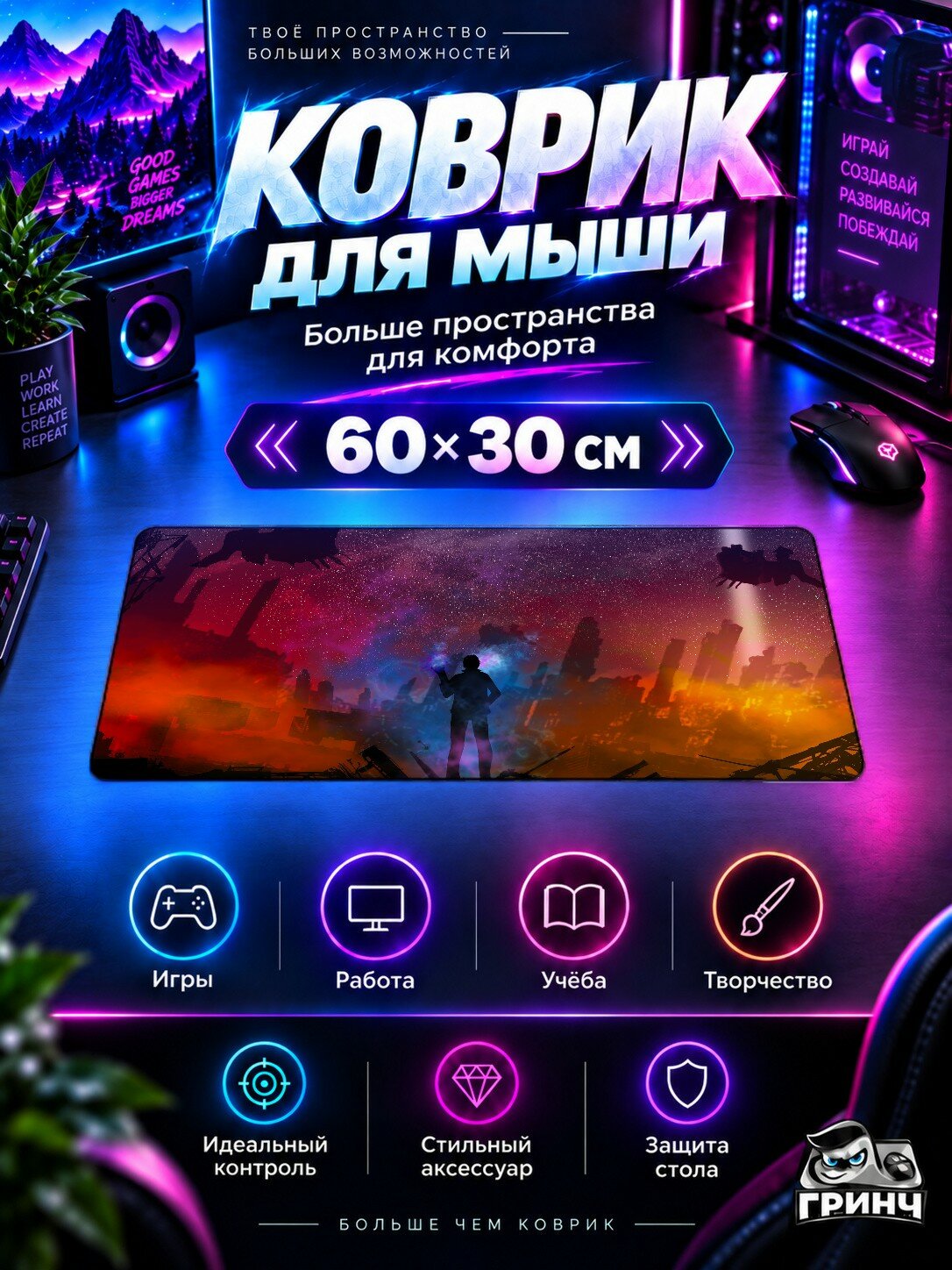 Игровой коврик для мыши и клавиатуры Final Fantasy / Последняя фантазия — Final Fantasy XV Episode Ignis 60х40 см XL