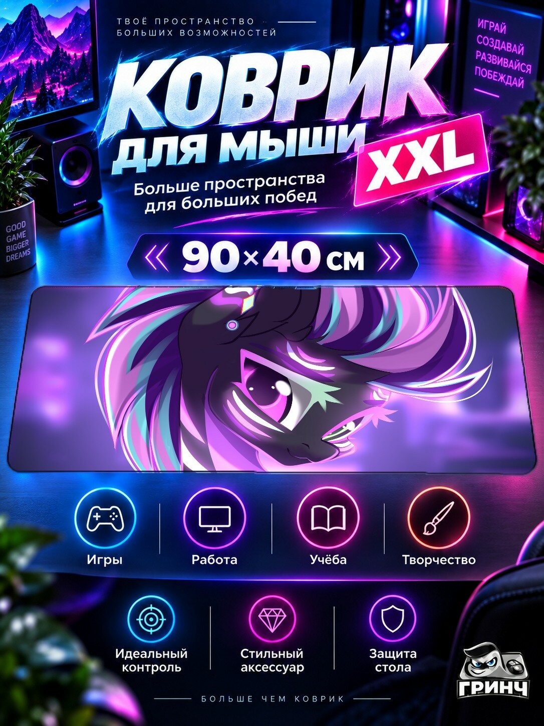 Большой игровой коврик для мыши и клавиатуры The Dragon Rider Дракон Всадник 90х40 см XXL
