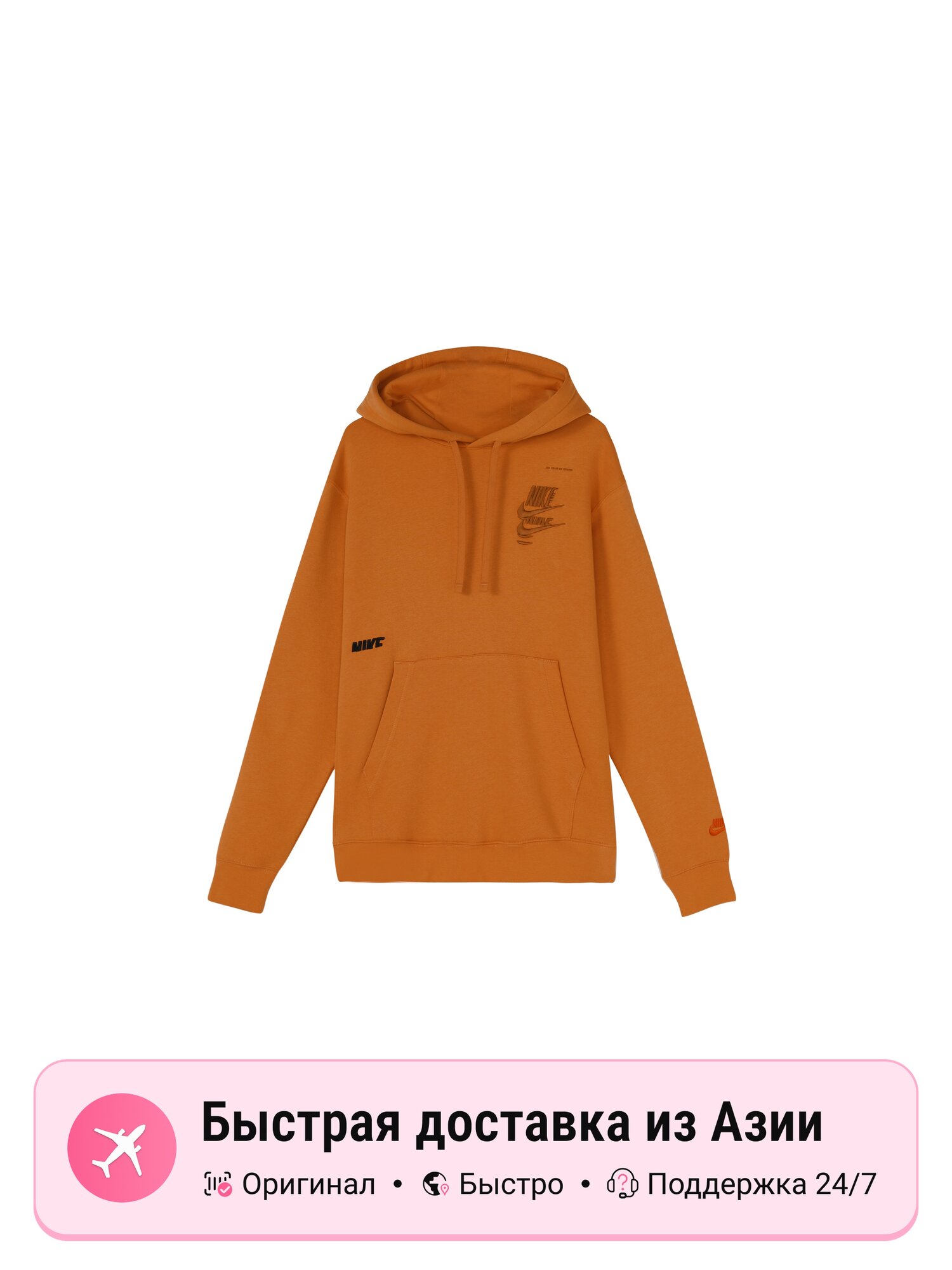 Толстовка Active, 1 шт.