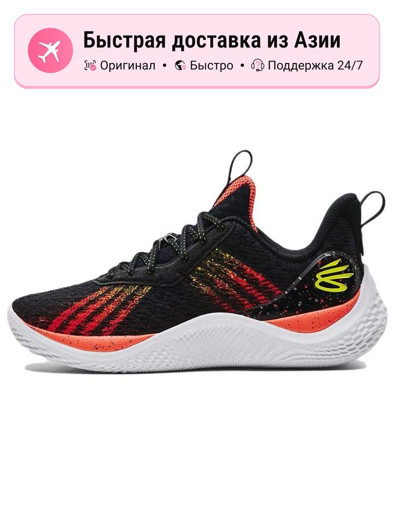 Кроссовки Under Armour Curry 10