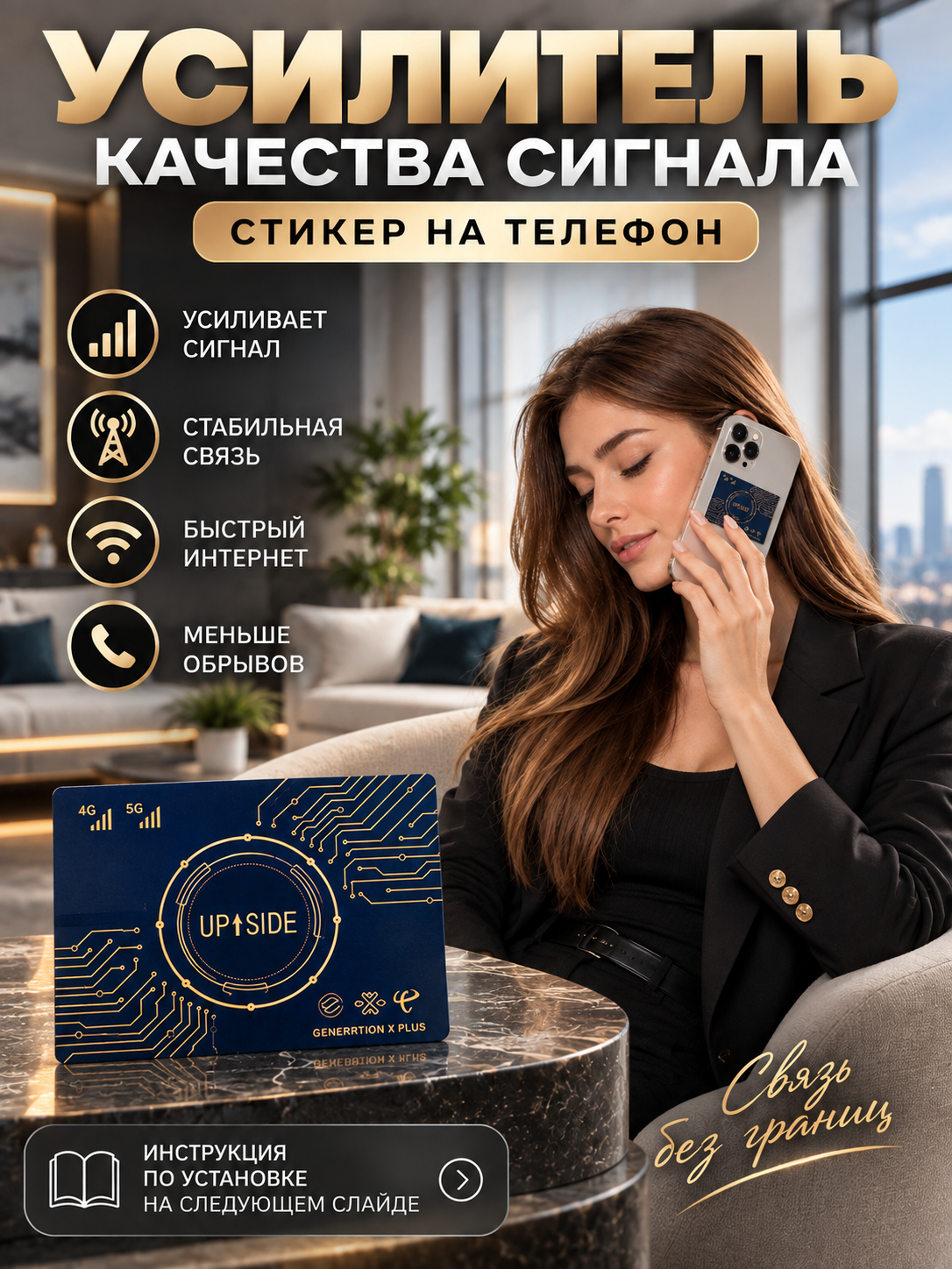 Усилитель мобильного и интернет сигнала X SP-5Gblue
