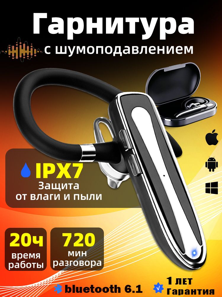Наушники беспроводные с микрофоном YYK‑530, Bluetooth, USB Type-C, черный