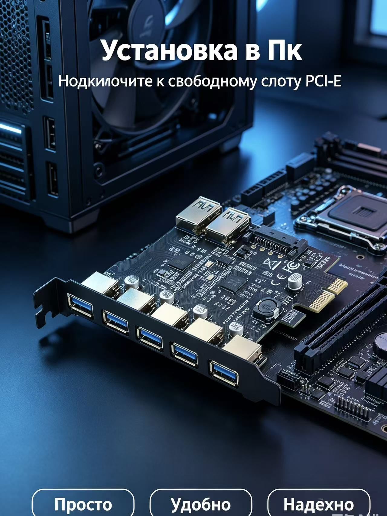 USB-концентратор — фото 1