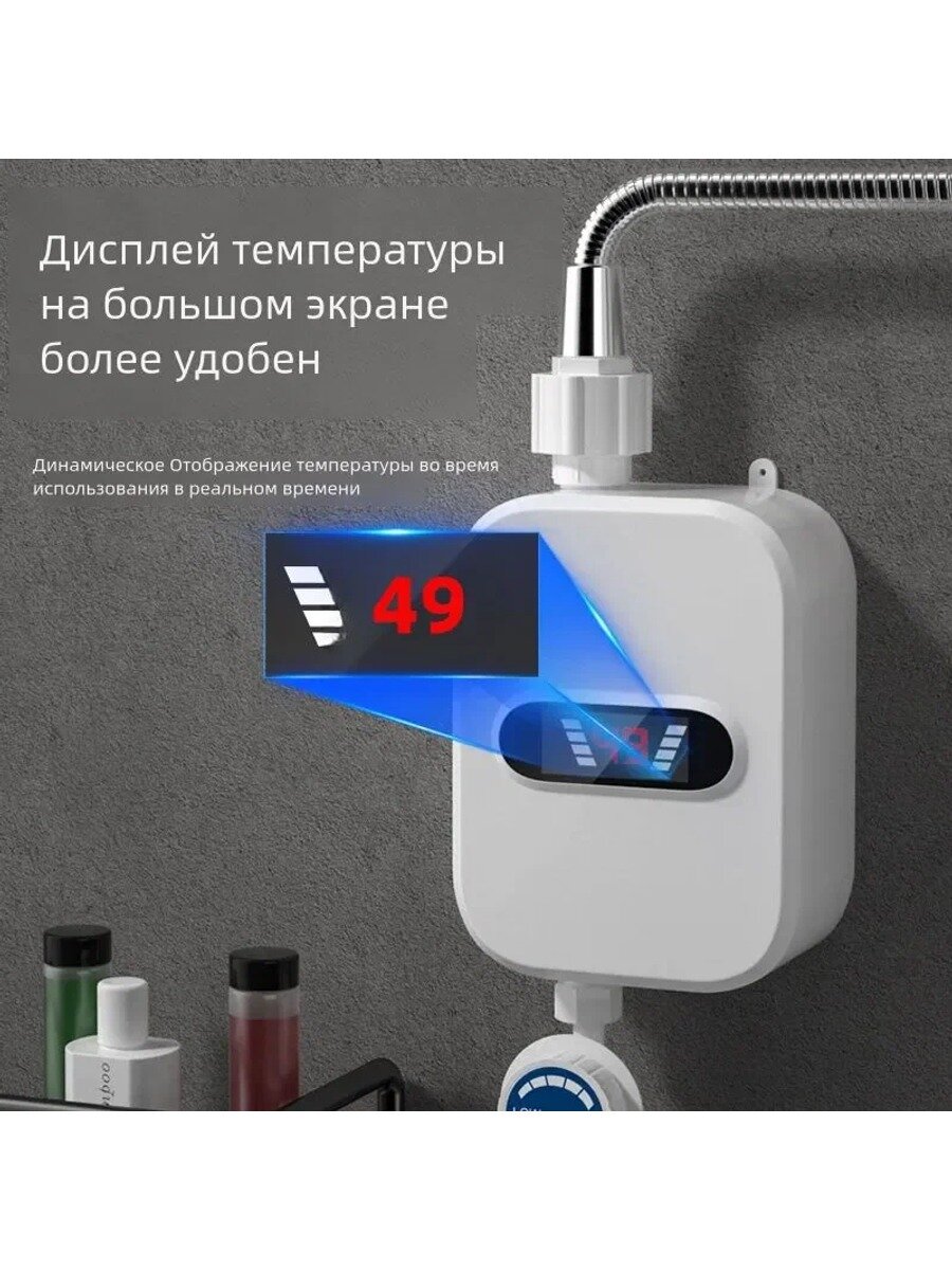 KNOW EASY-Портативный безбаковый электрический водонагреватель для душа с насосом для ванны и душа 3000 Вт, евровилки