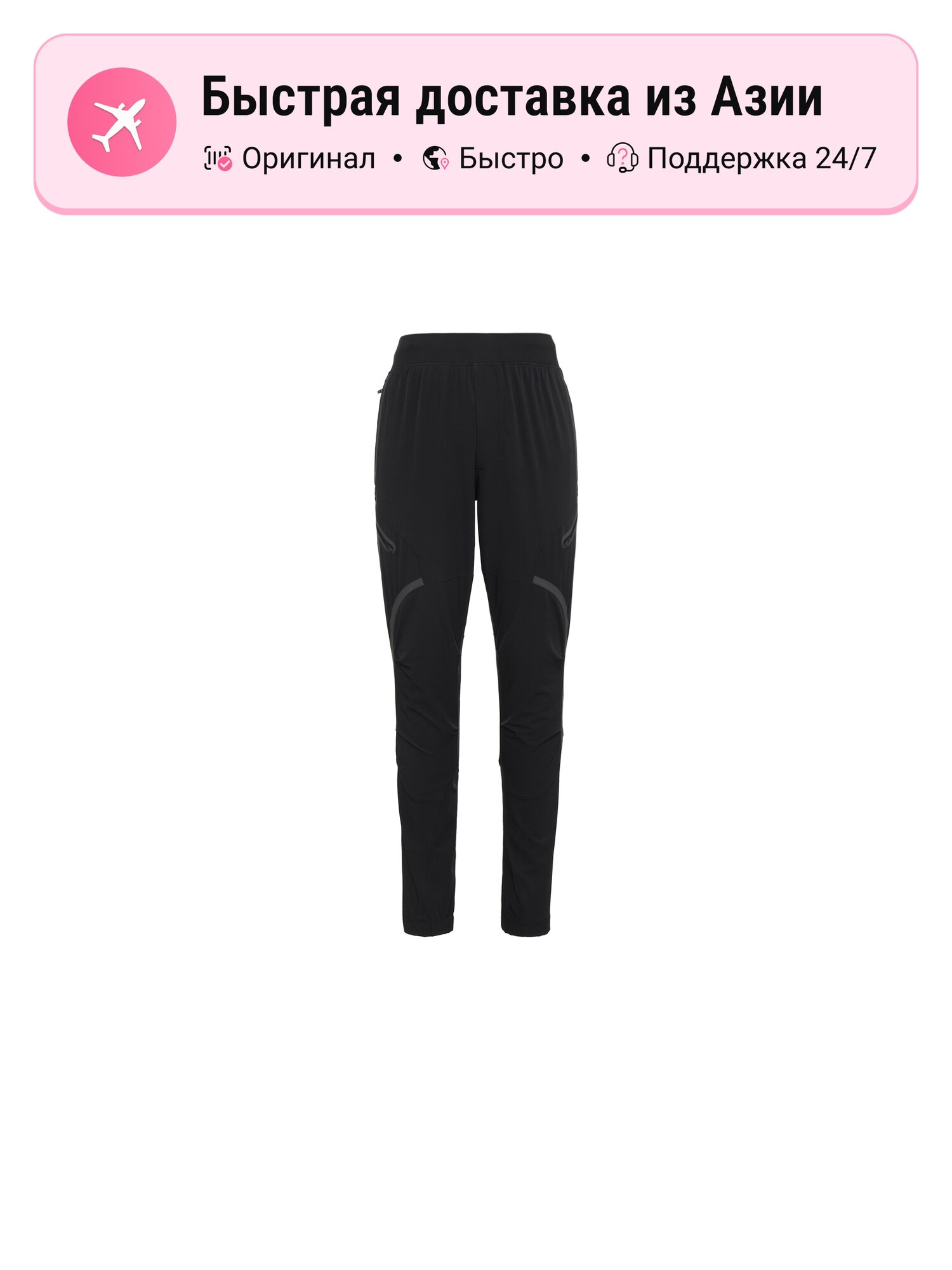 Брюки спортивные Under Armour Panels