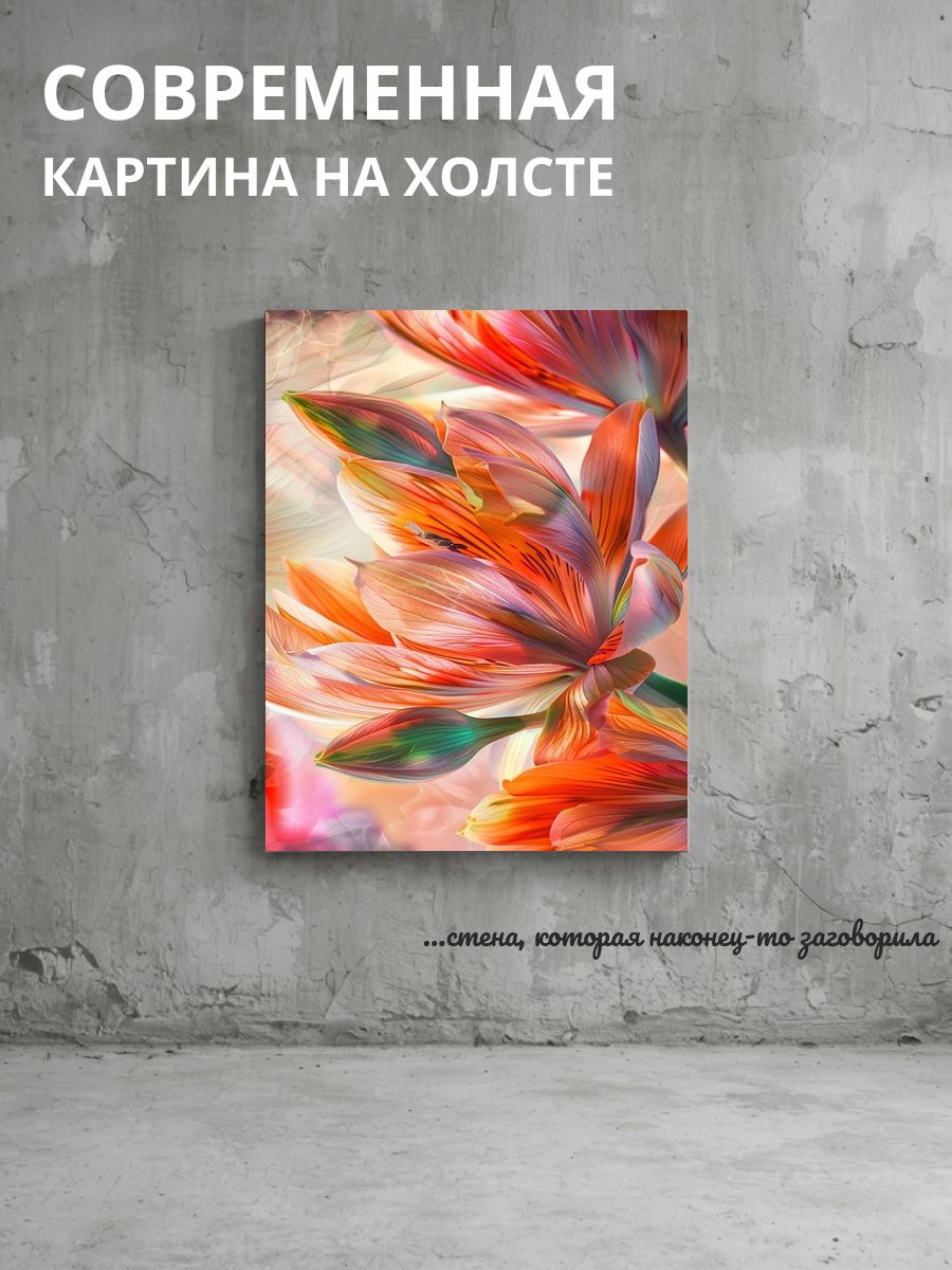 Картина на холсте Абстрактная композиция 60x80 см