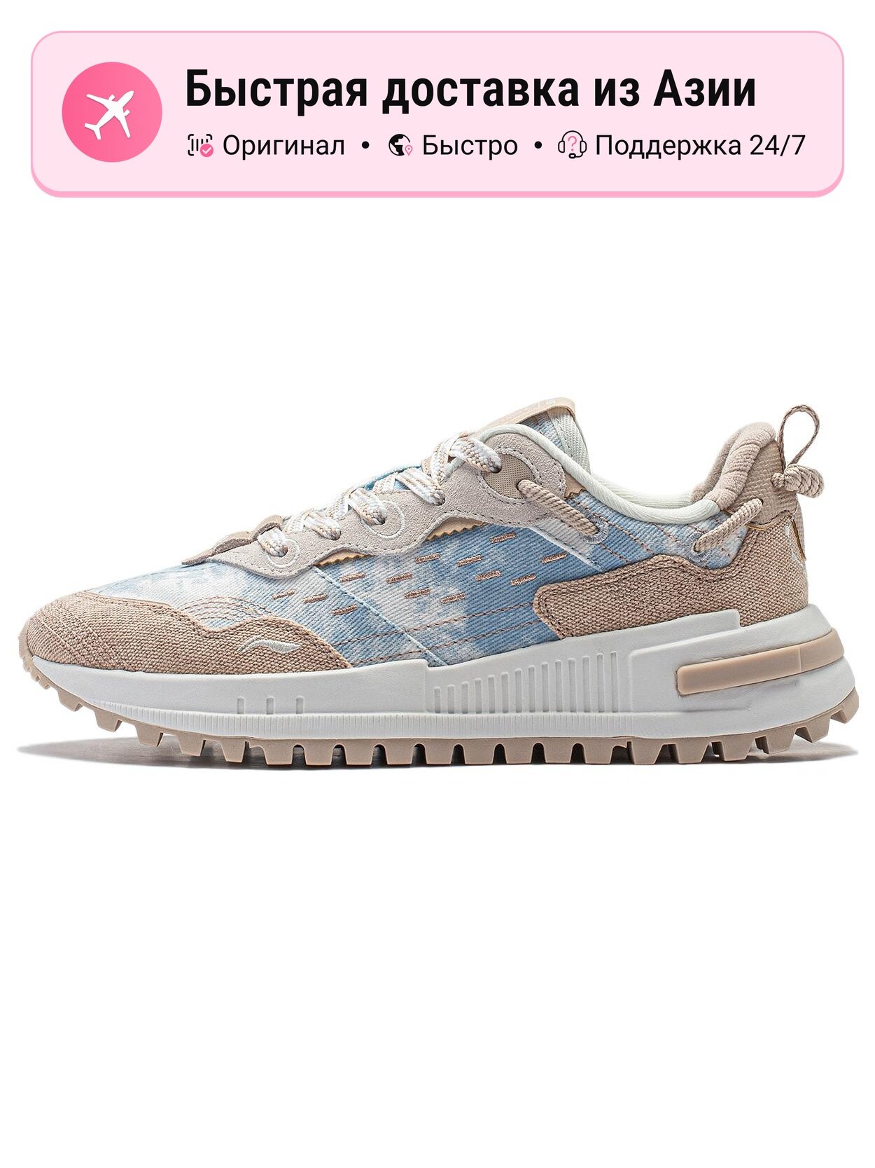 Кроссовки LI-NING Wind Rider 2.0