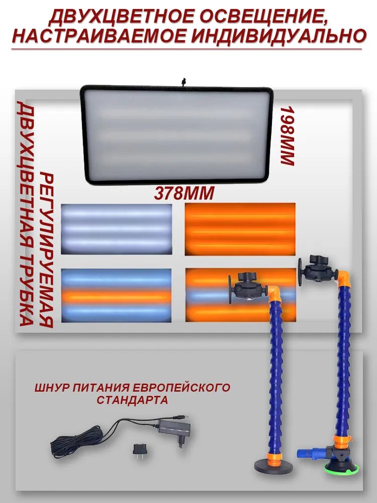 Мобильная PDR лампа 3 полос LED , Кронштейн с присоской+Магнитный кронштейн
