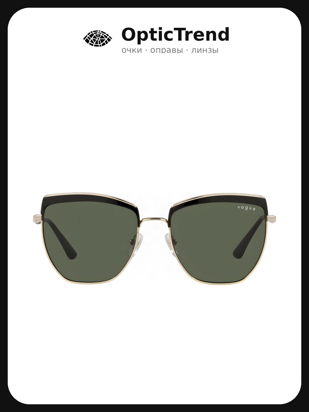 Солнцезащитные очки Vogue eyewear