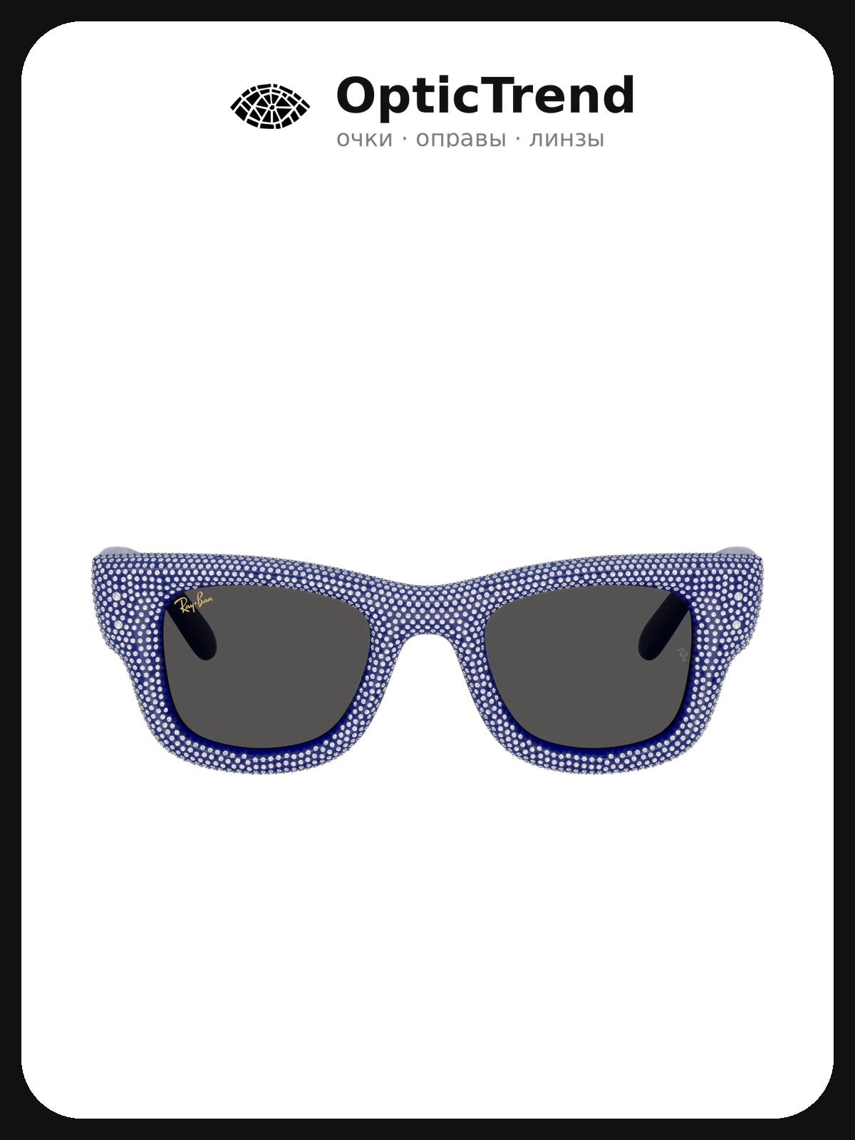 Солнцезащитные очки Ray-Ban