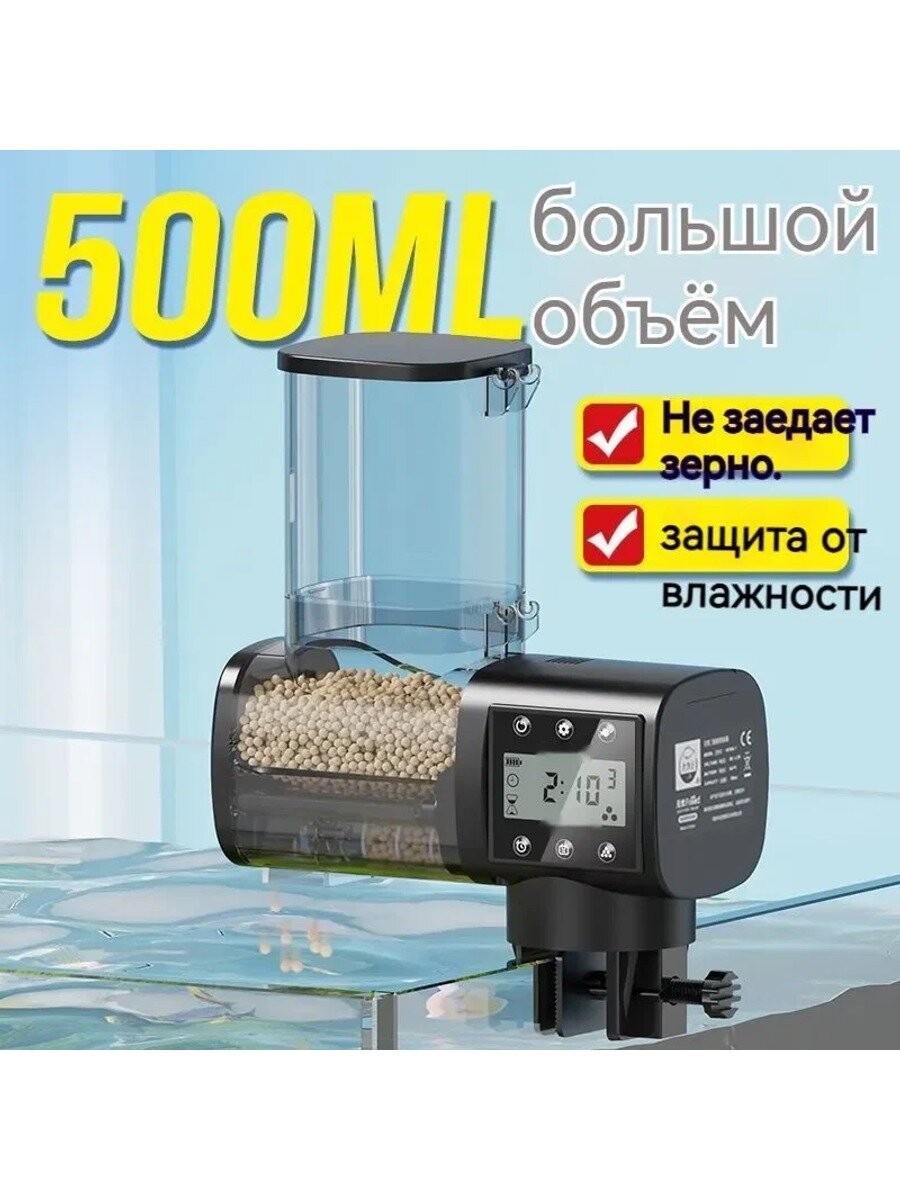 KNOW EASY-с таймером автокормушка для аквариума для рыб Большая емкость