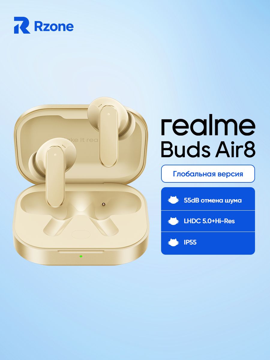 Realme Наушники беспроводные с микрофоном realme Buds Air 8, Bluetooth, USB Type-C, желтый