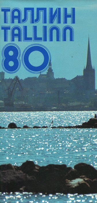 Таллин-80 / Tallin-80