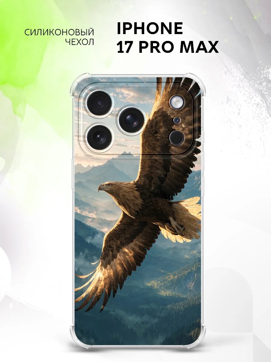 Чехол на iPhone 17 Pro Max, Айфон 17 Про Макс защита камеры и углов, прозрачный с принтом орел и горы