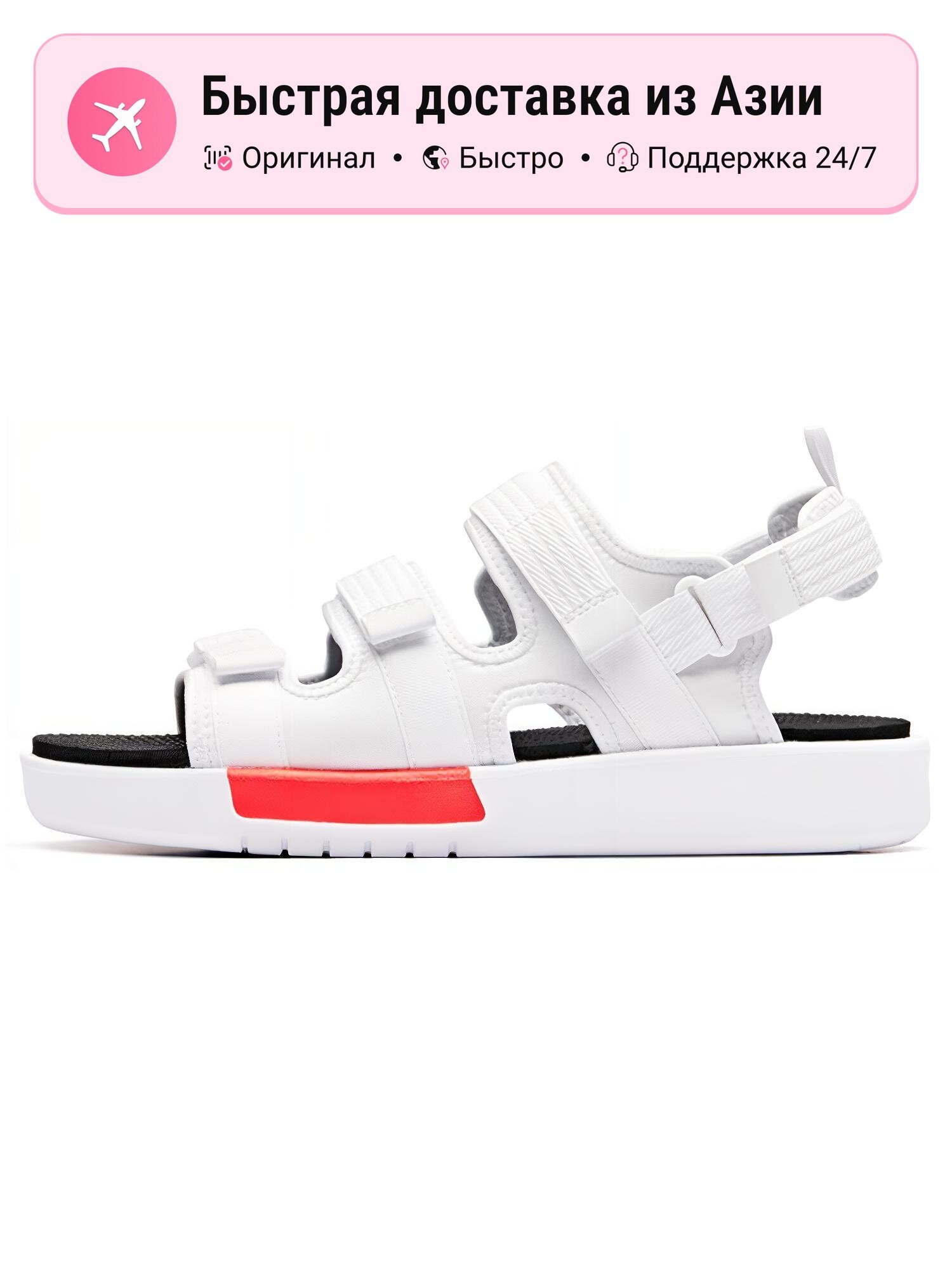 Сандалии ANTA ANTA Life Collection