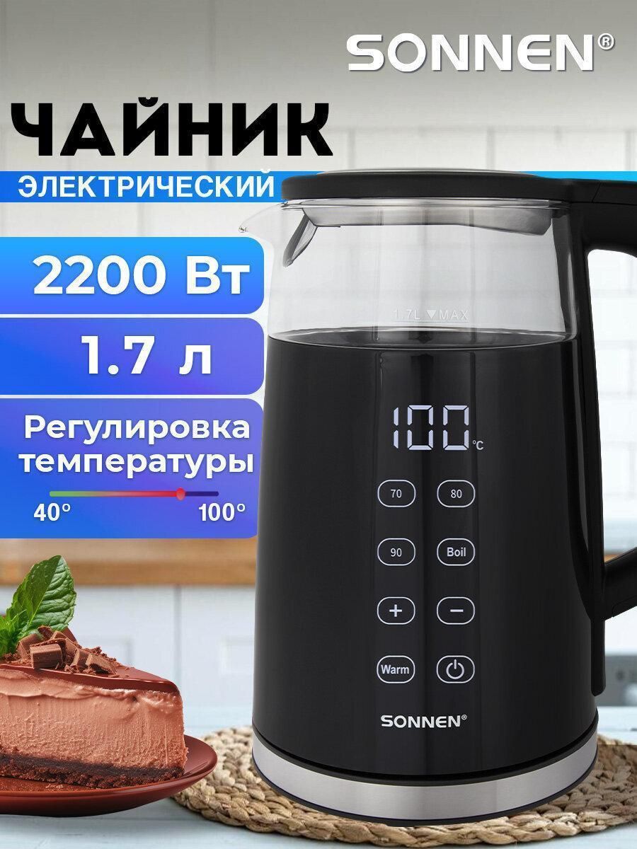Электрочайник Sonnen KT-8717 Black