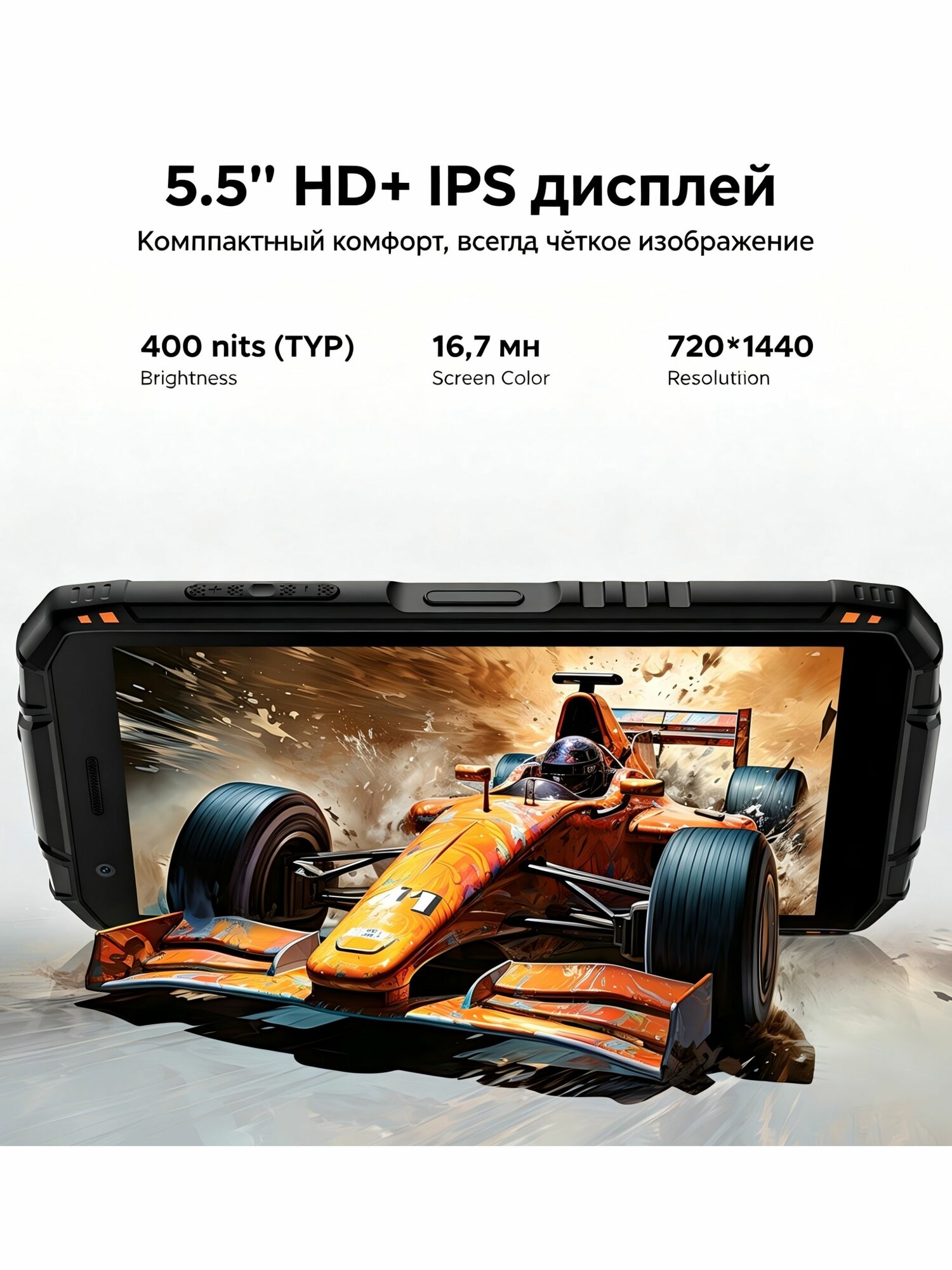 DOOGEE Fire 3, Android 16, аккумулятор 8350 мАч, 5,5" HD дисплей, 13МП + 8МП, водонепроницаемый IP68, Серый — фото 1