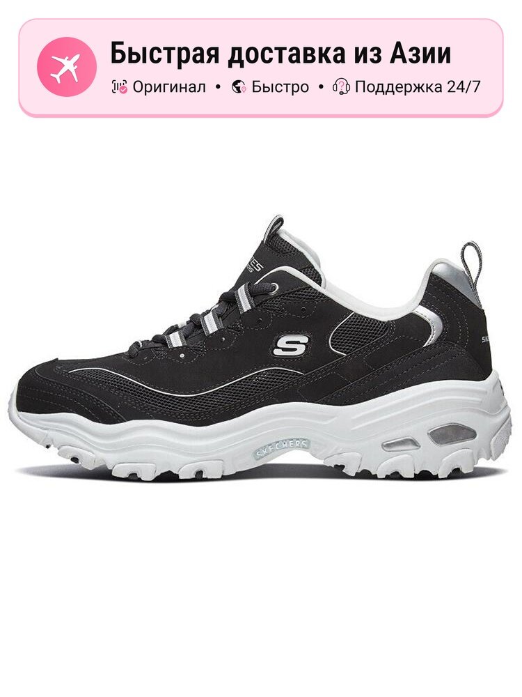 Кроссовки SKECHERS D'Lites 1.0 Low