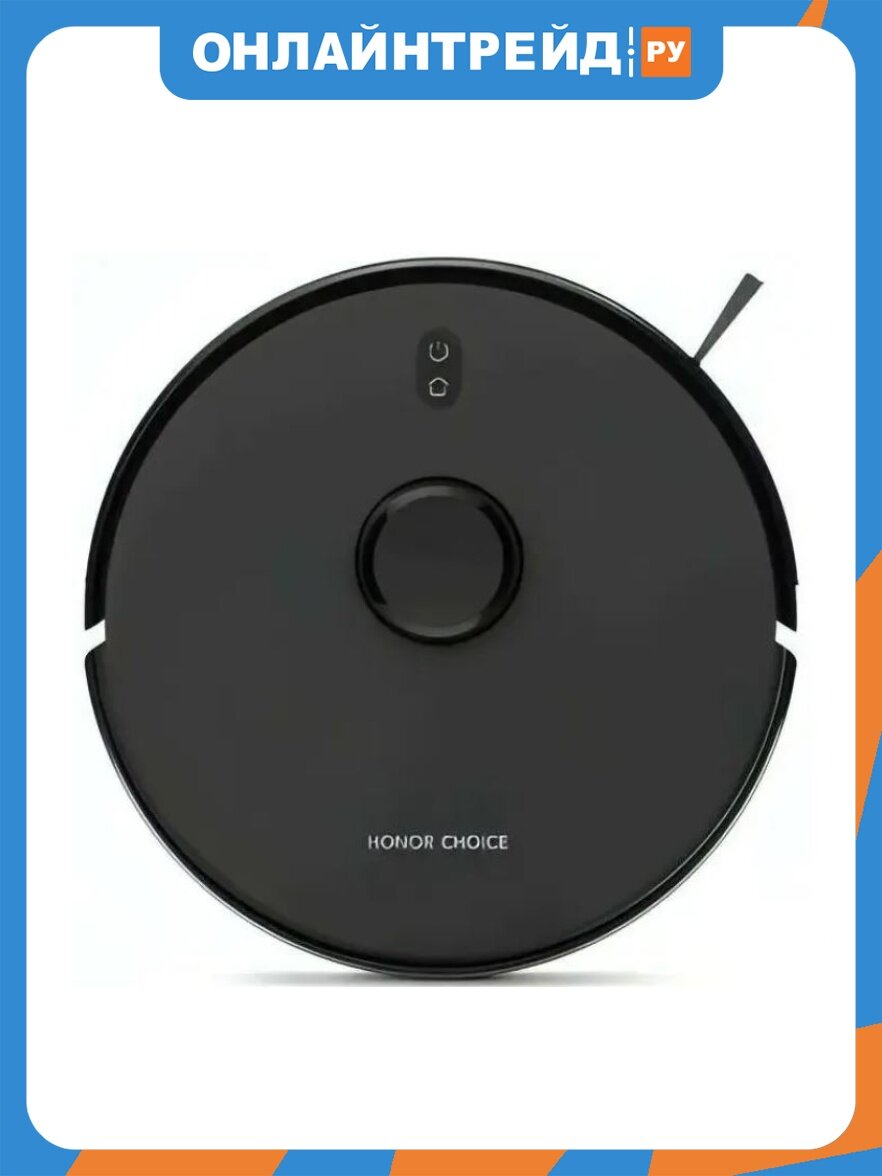 Робот-пылесос Honor Choice R2S LITE ROB-02