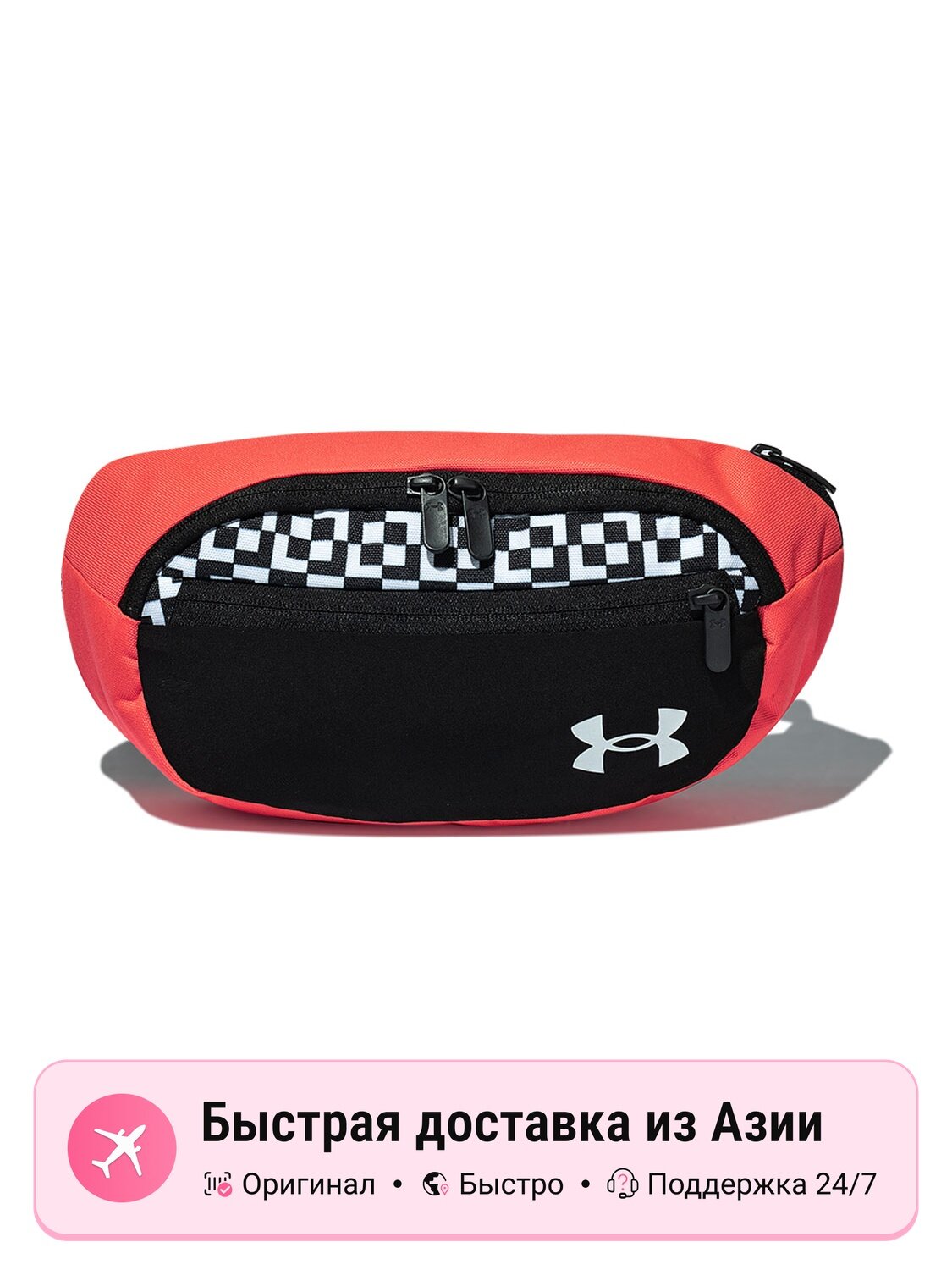 Сумка Under Armour Under Armour поясная сумка из полиэстера Regular Unisex красно-черная