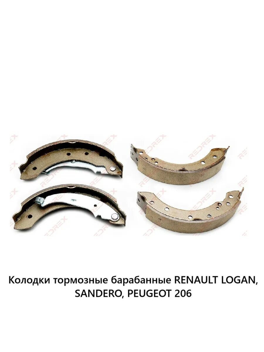Колодки тормозные барабанные RENAULT LOGAN, SANDERO
