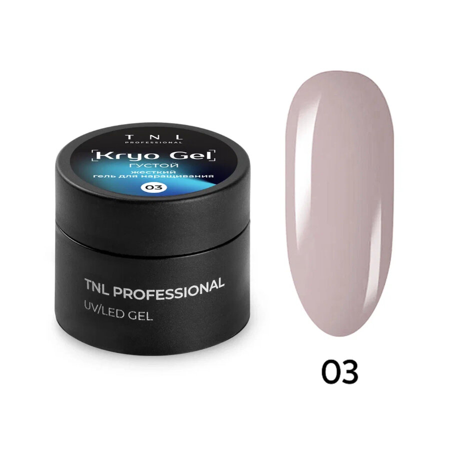 TNL, Гель для наращивания Kryo Gel жесткий, густой, №3 - пыльный лотос, 15 мл