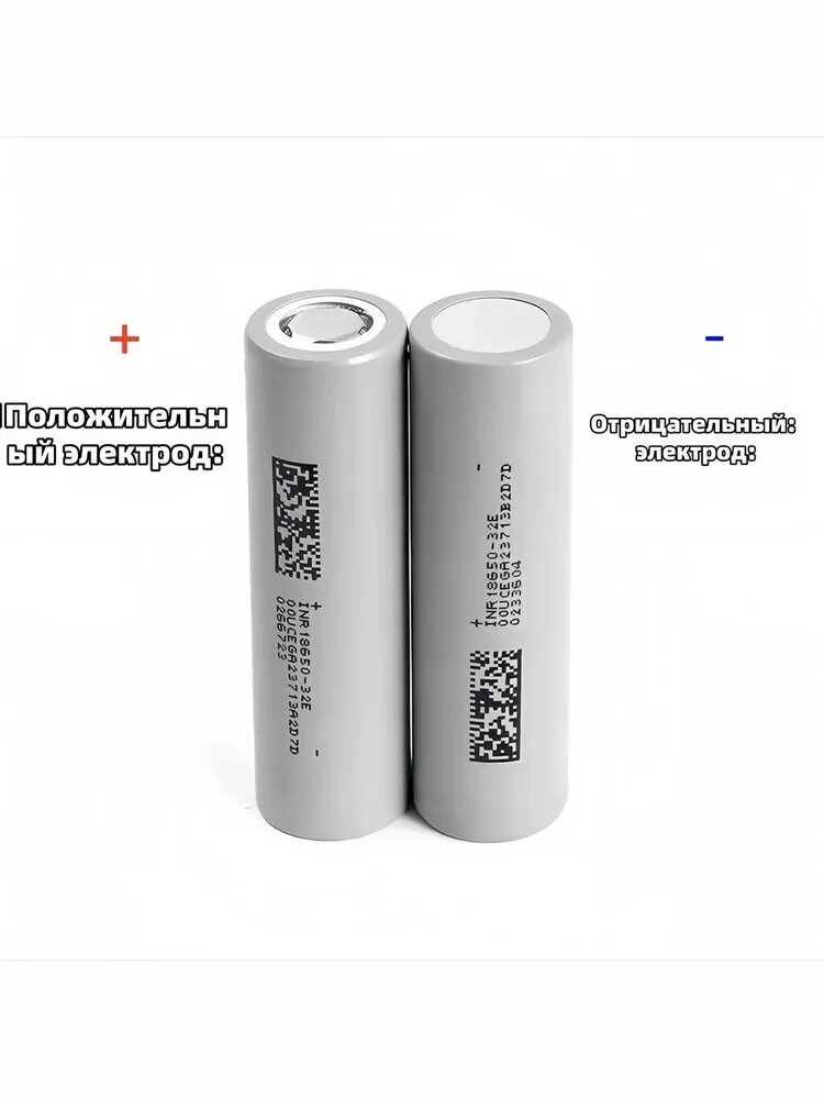1 штука Высококачественный литий-ионный аккумулятор INR18650-32E 3.7V 3200mAh для электрических инструментов