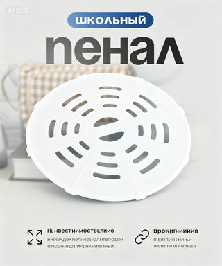 Крышка-прижим для бака отжима двухбаковых стиральных машин (полуавтомат), диаметр 20 см, мягкая прокладка, 1 штука