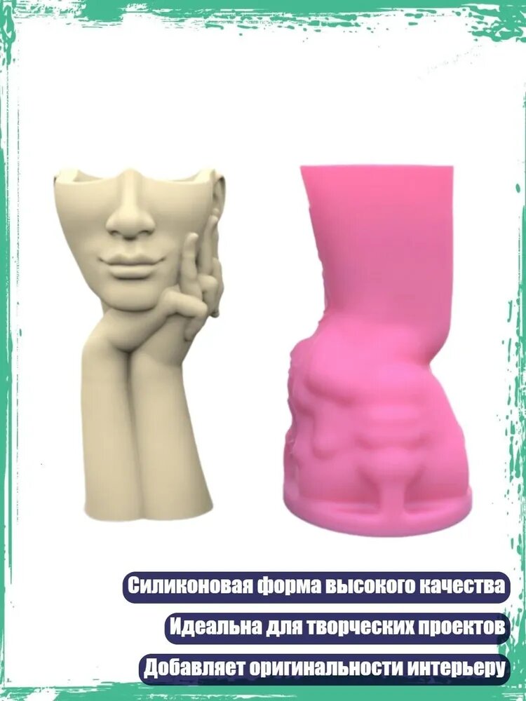 Формы для цветочных горшков с женским лицом из силикона для эпоксидной смолы