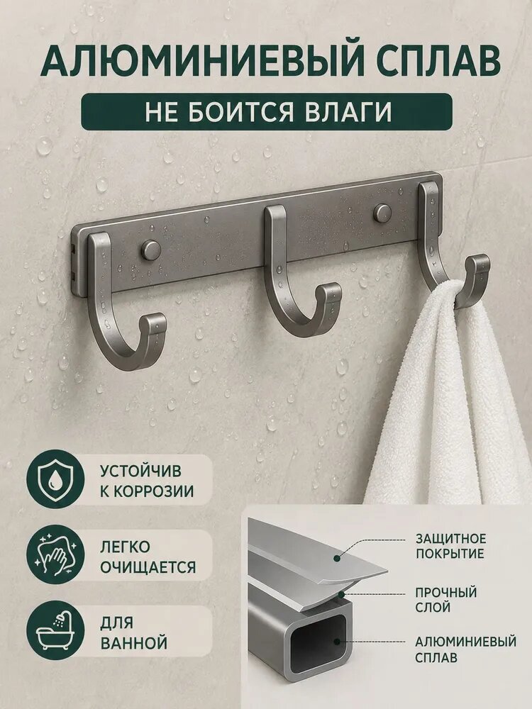 Вешалка настенная, 19.5х3.8х3 см