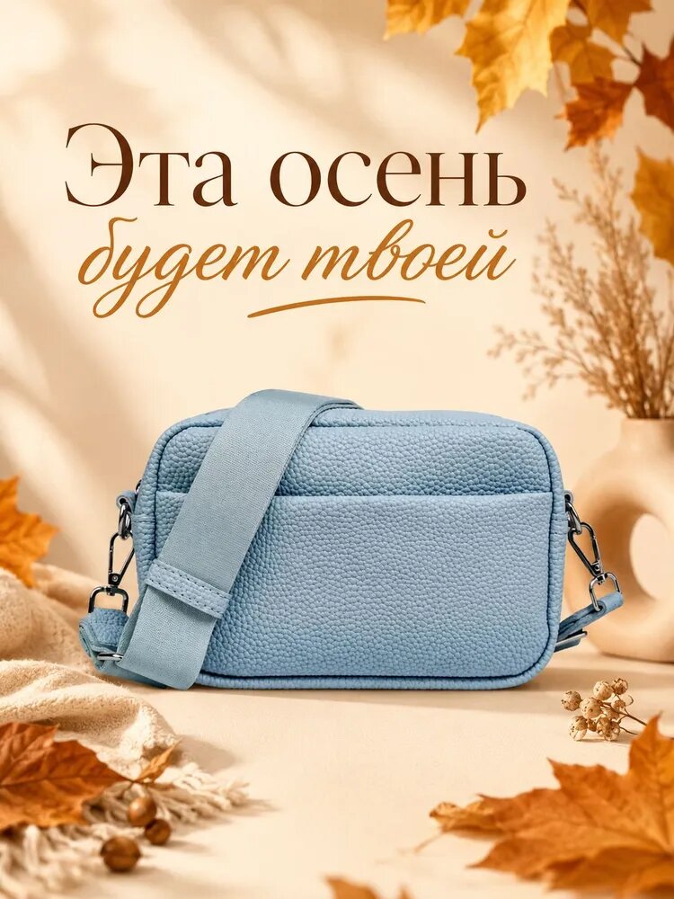 Сумка-рюкзак