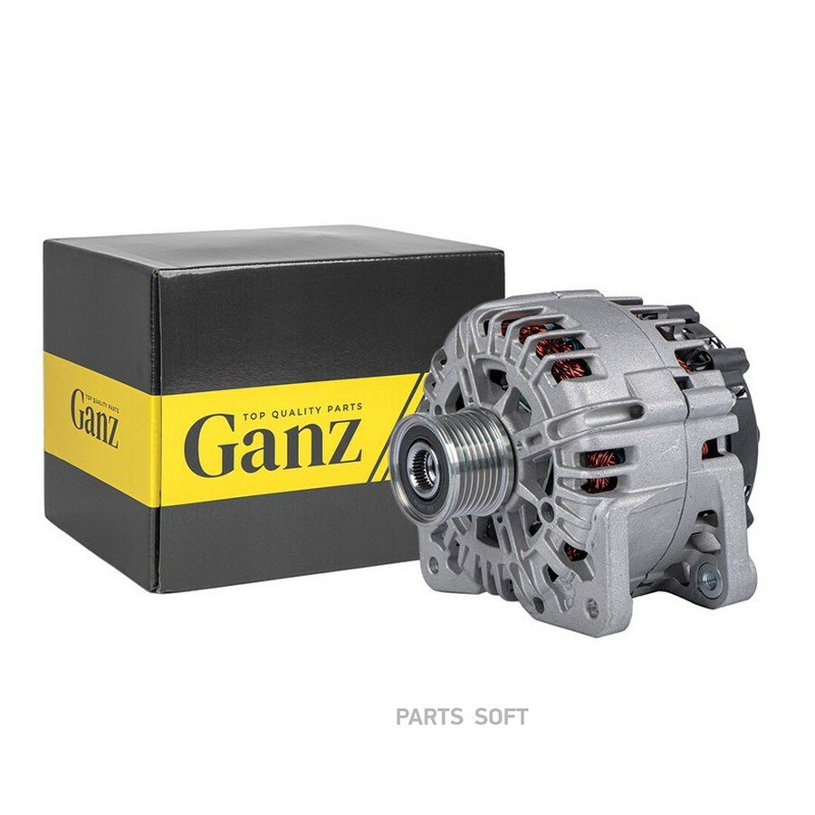 Генератор (12V/150A) от официального дистрибьютора, GANZ, артикул GIP13017