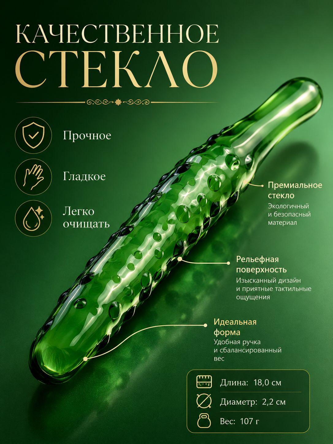 Дилдо