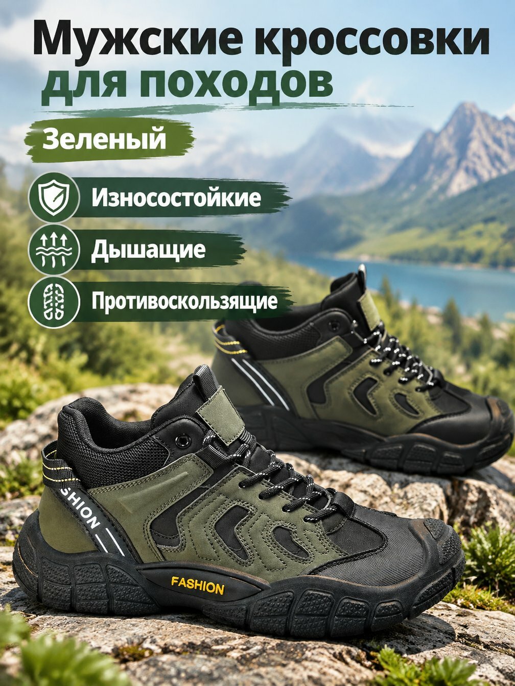 Ботинки