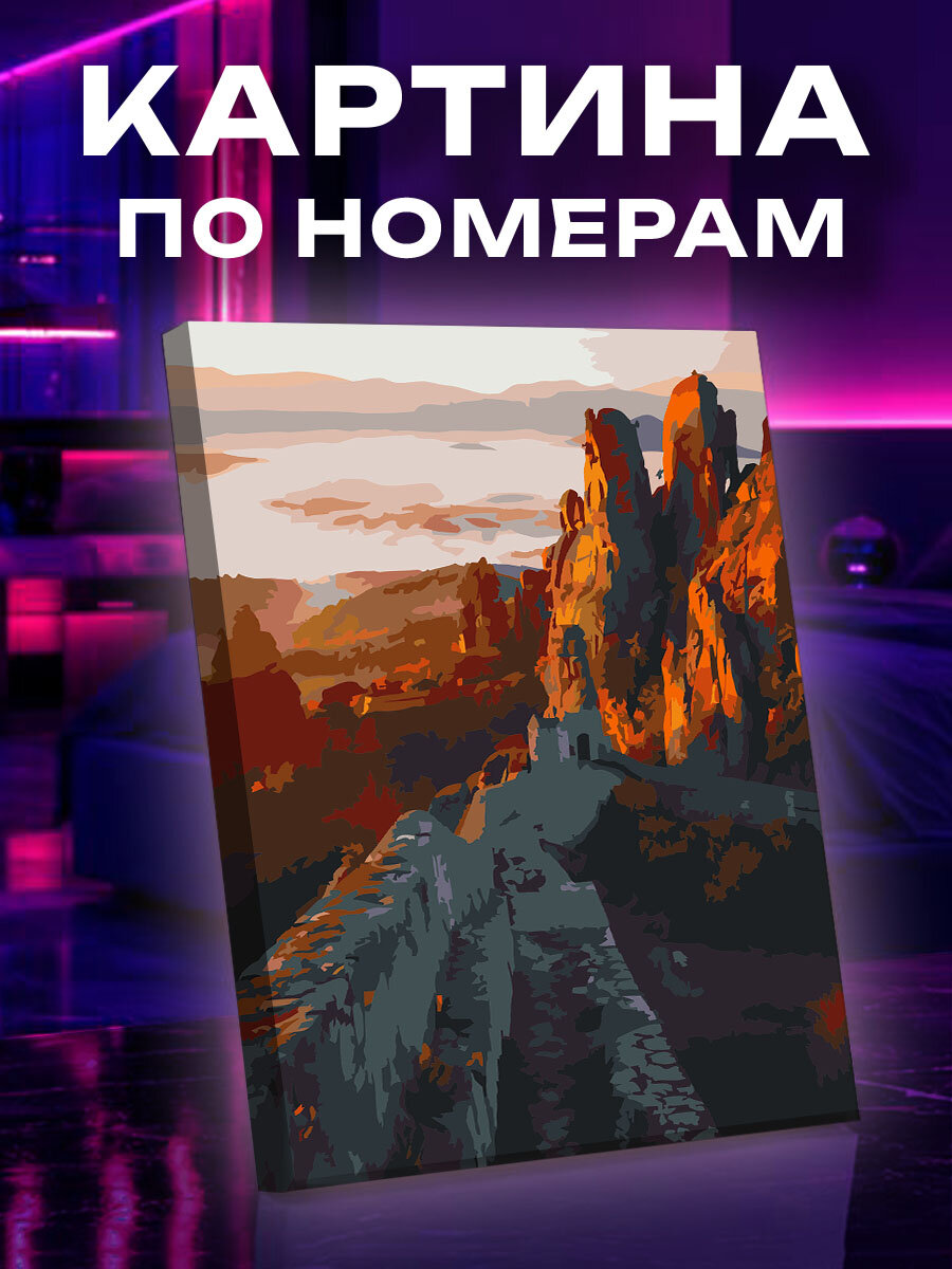 Картина по номерам Белоградчик над морем осеннего тумана