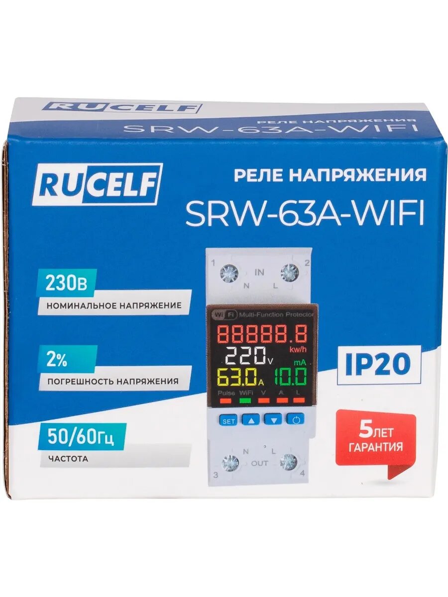 Стабилизатор напряжения SRW-63A-WIFI