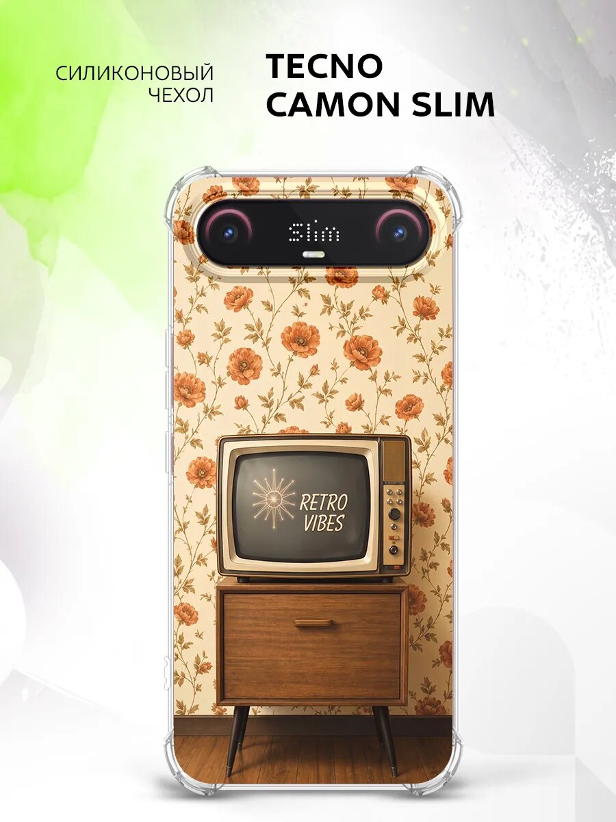 Чехол на Tecno Camon Slim, Техно Камон Слим защитный, кейс с рисунком телевизор ретро ссср