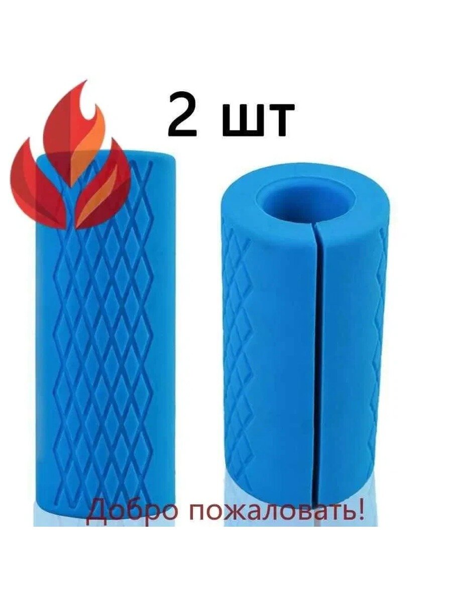 2 шт Эспандер для гантелей и штанговых шестов 25mm-30mm, Тип Расширитель грифа