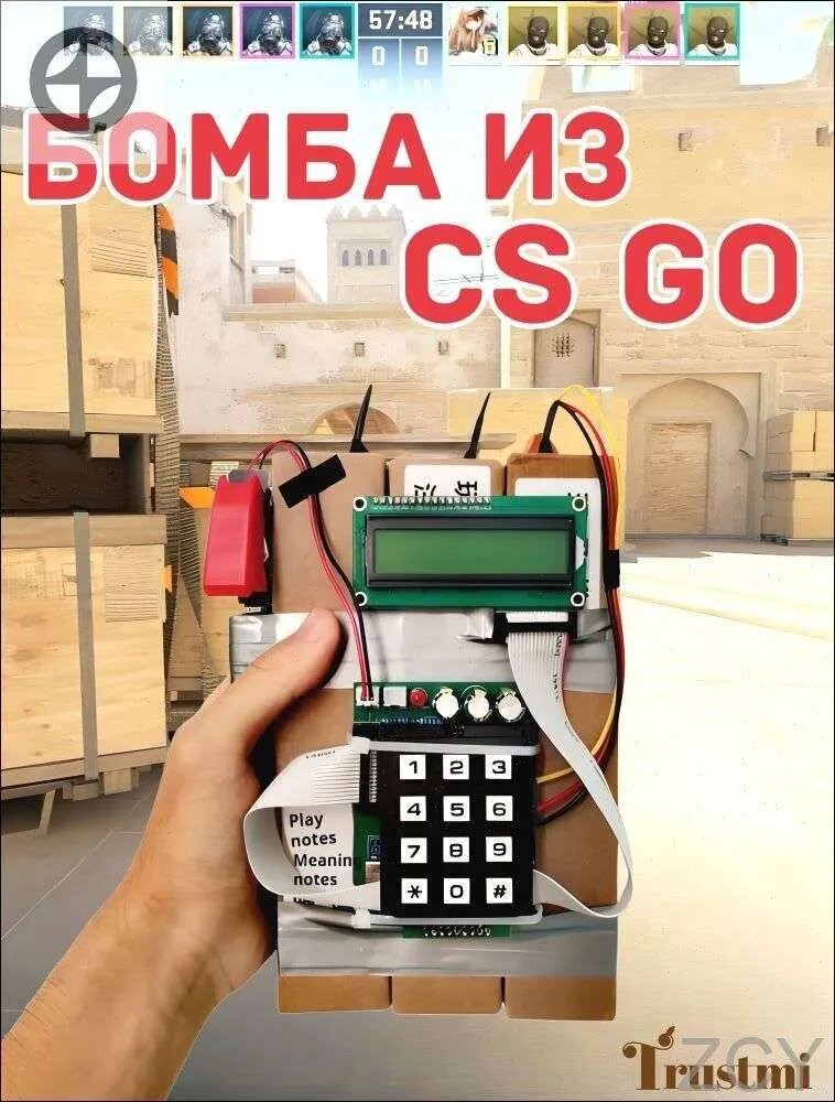 Бомба из cs go, бомба макет, DIY Музыкальная шкатулка MVP