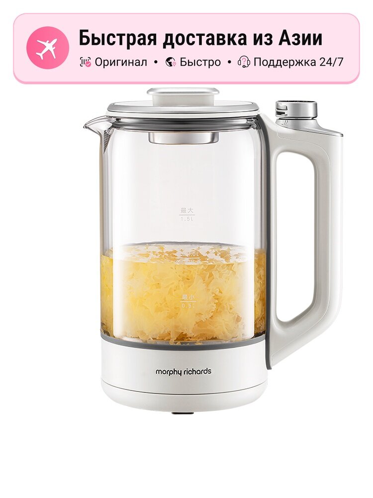 Электрический горшок Morphy Richards Health Pots, белый, 3.5 л, для приготовления здоровой пищи, простое управление