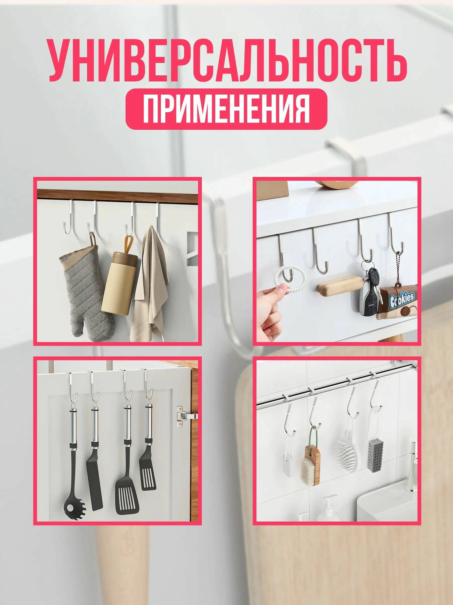 Вешалка на дверь — фото 1