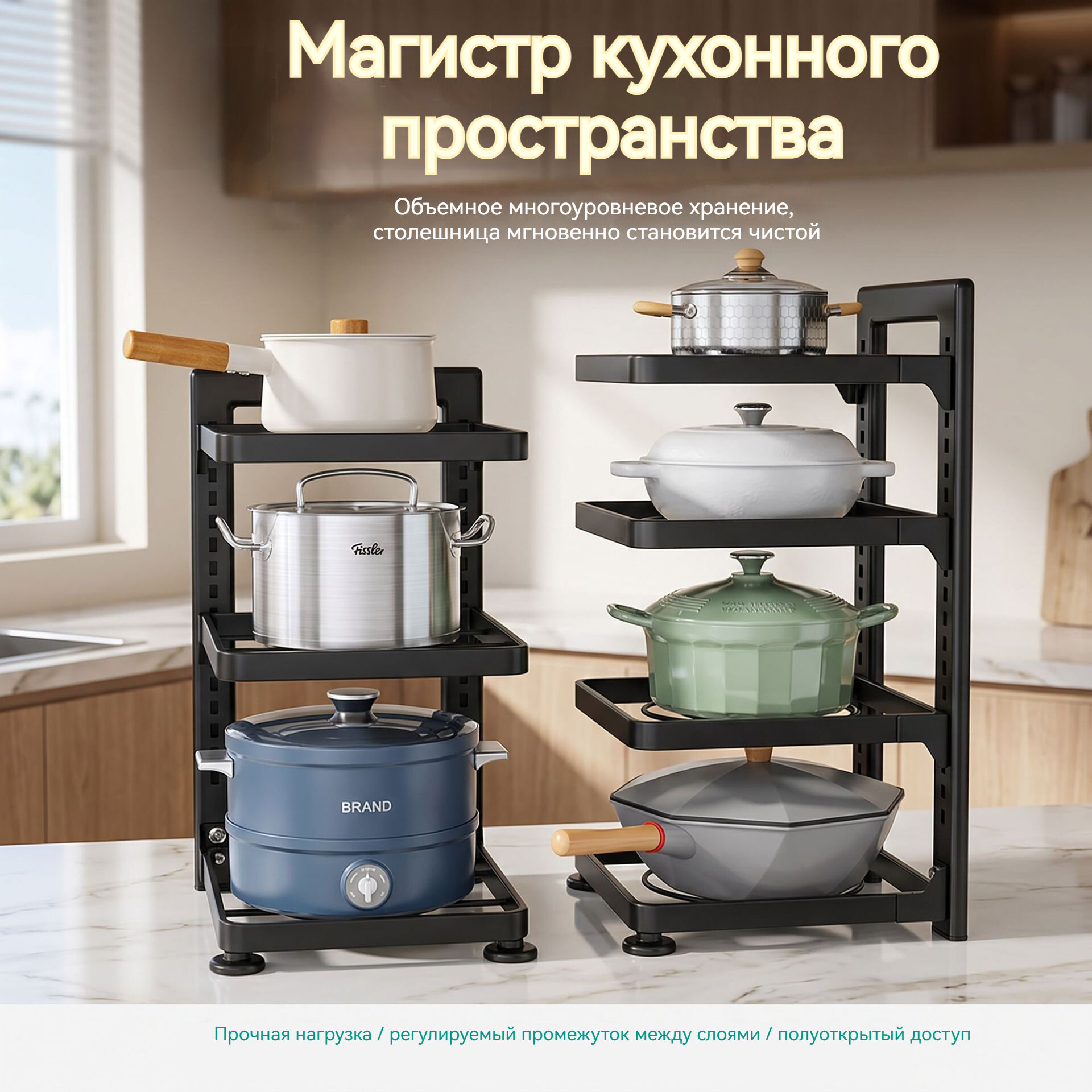 Стеллаж для хранения кухонных горшков, металлический шкаф, раковина, многослойный стеллаж 2 слоя