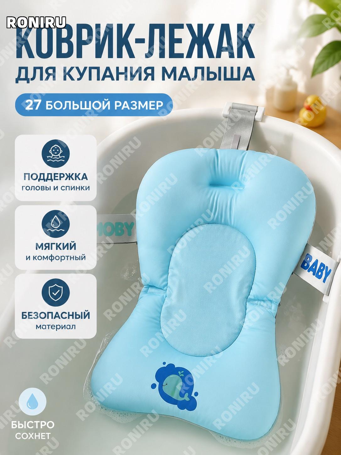 Детская подвесная кроватка для купания 27 увеличенная с принтом, настраиваемая, ванночная сетка-лежак из пластика