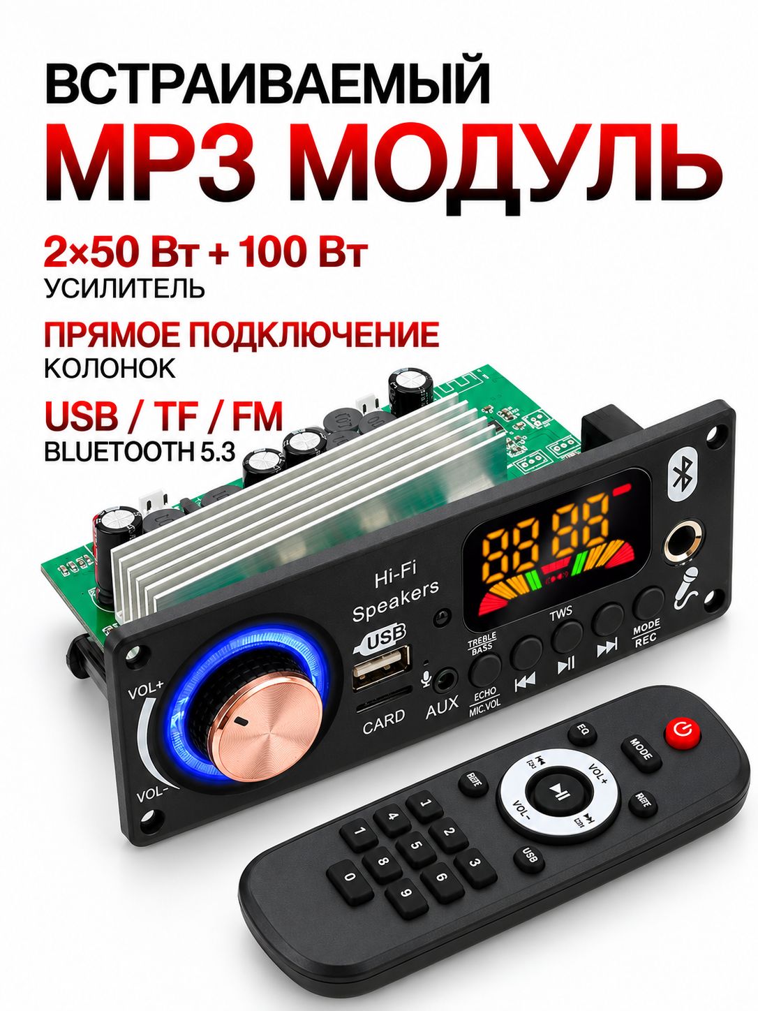 Kebidumei MP3-плеер без диска, черный, зеленый, Артикул: 5879754055
