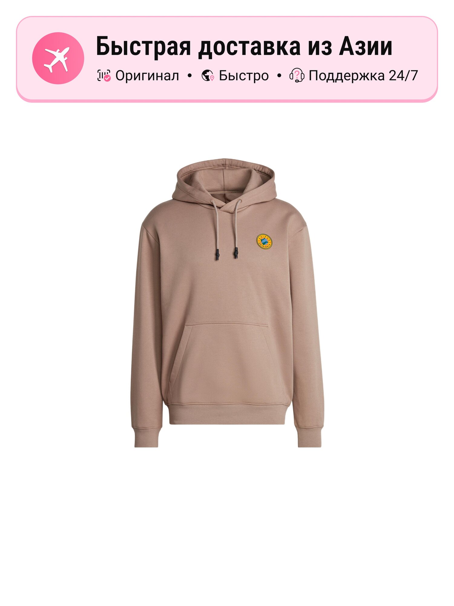 Толстовка adidas Originals Wander Hour, 1 шт.