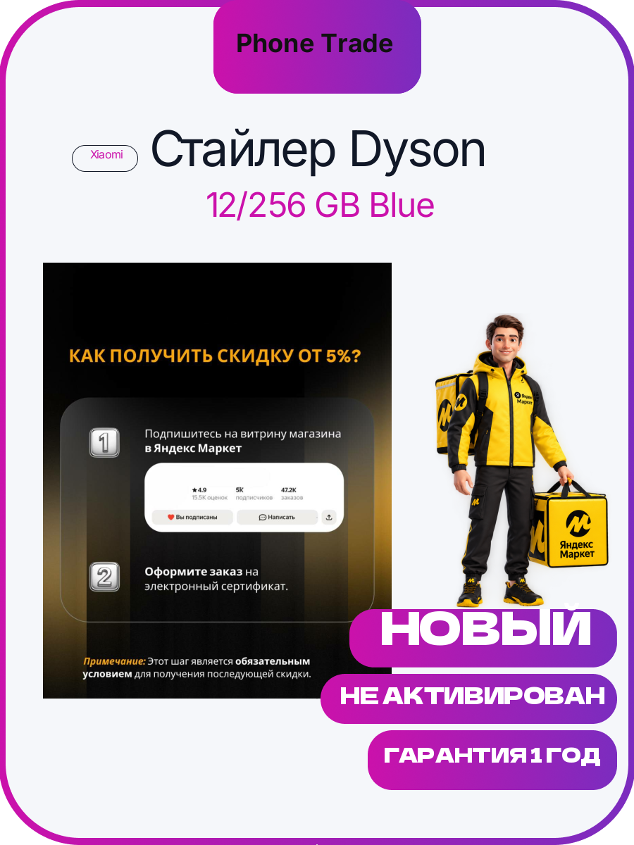 Стайлер Dyson Airwrap HS09 Coanda 2x, 6 насадок, керамика, ионизация, 3 скорости, 3 режима, цвет ceramic pink/rose gold