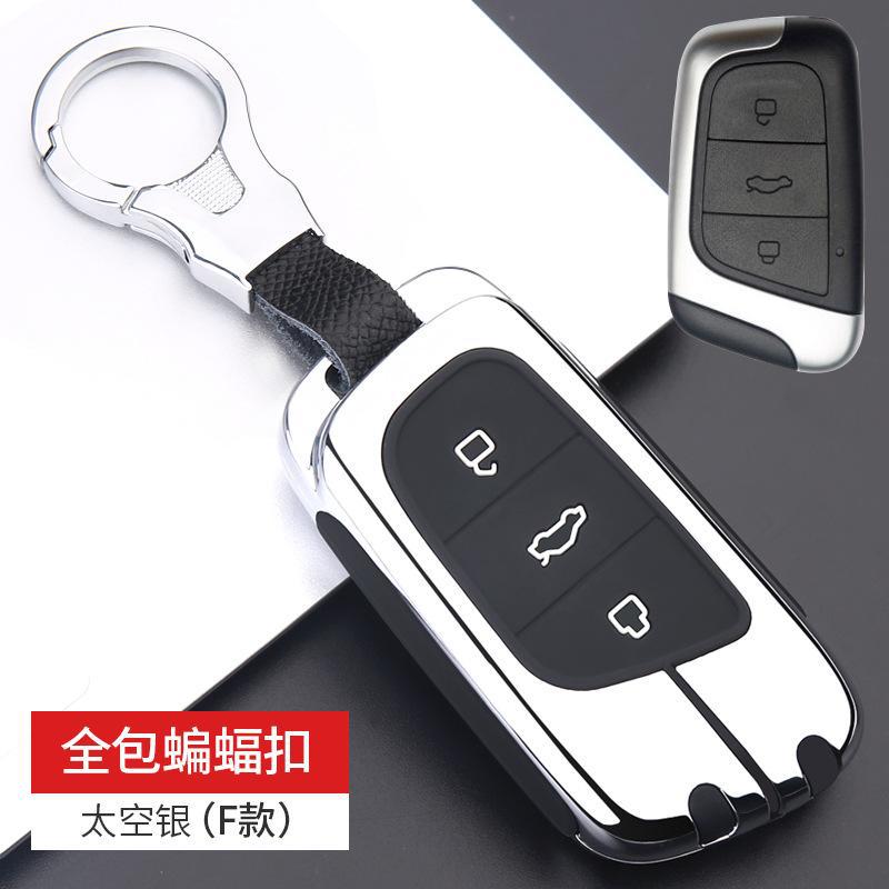Серебристо-космический чехол для ключей Chery EQ1 Mini Ant 2022 с полным покрытием и бабочкой застежкой для