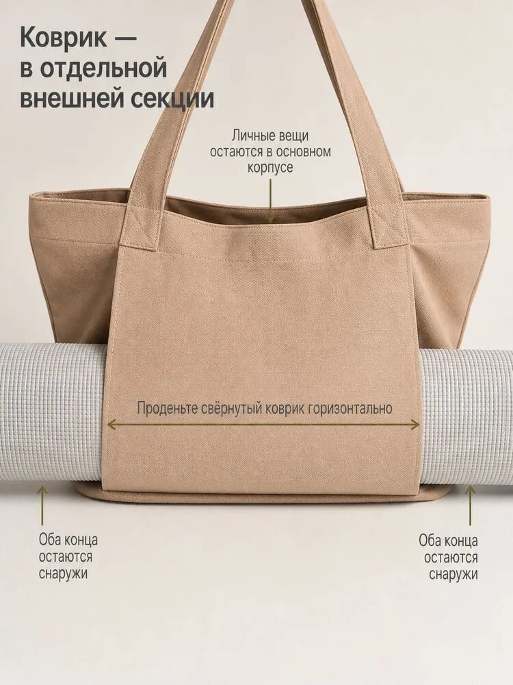 Сумка — фото 1
