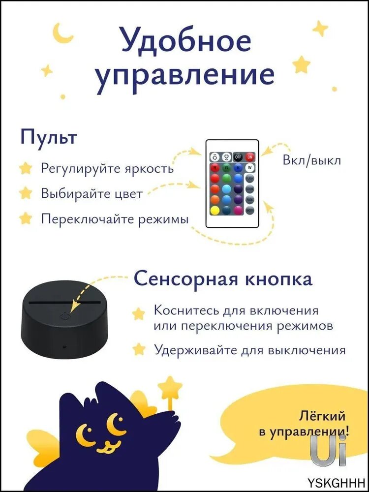 Ночник Настольный светильник Зуб LED RGB 16 цветов пульт сенсорный USB батарейки — фото 1